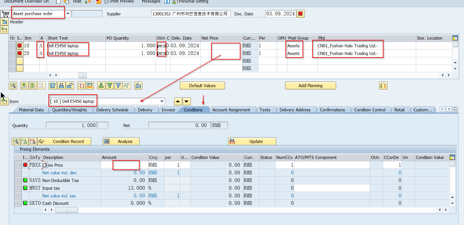 Place Order to purchase new fixed asset on SAP and Asset receive