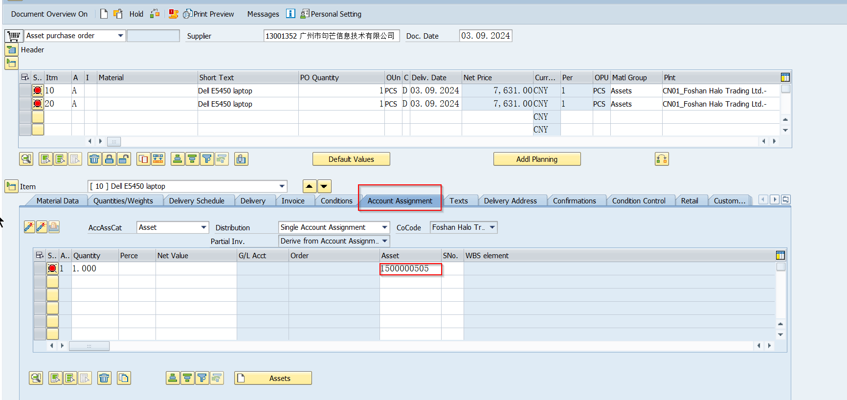Place Order to purchase new fixed asset on SAP and Asset receive